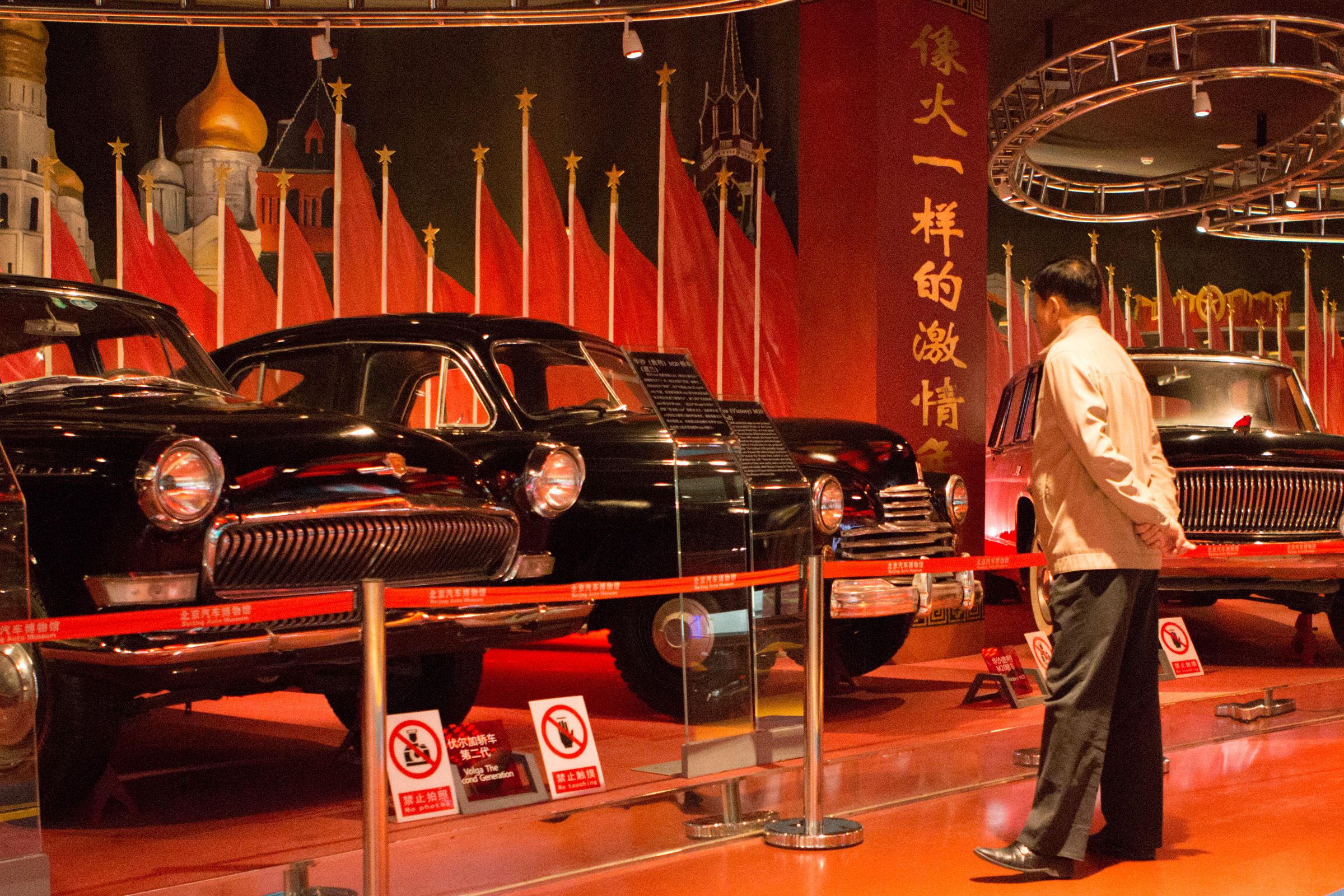 Inside China's largest car museum | Driving