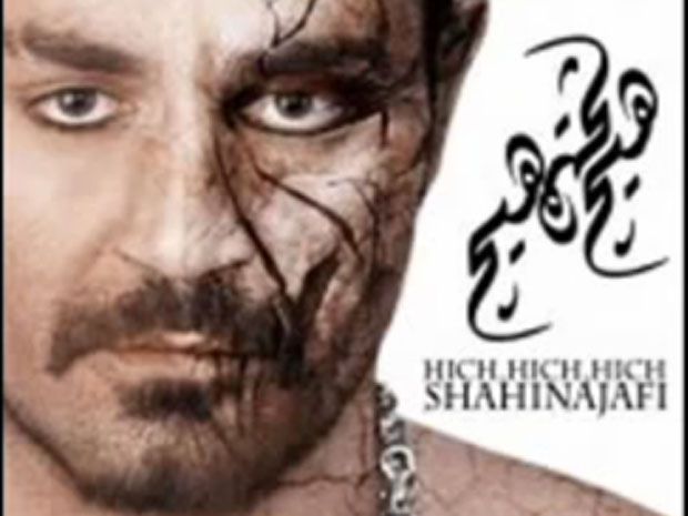 Iranian rapper Shahin Najafi draws Shi'ite wrath, death bounty ...