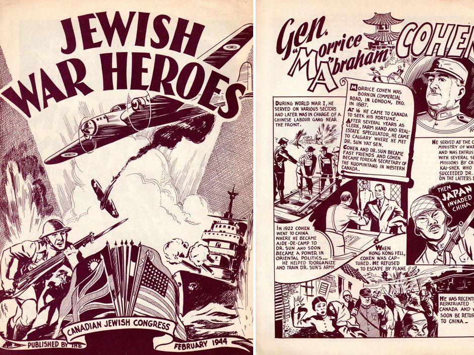 Rare 'Jewish War Heroes' comic from 1944 found in box of donated used ...