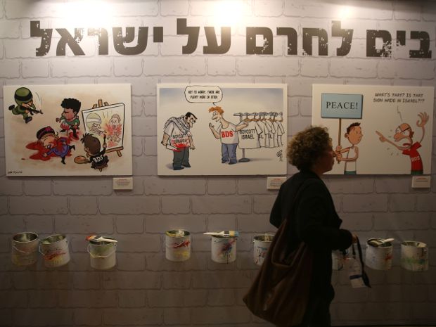 Robert Fulford: Rise of the anti-BDS movement | National Post