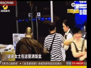 Chinese airline passengers captured on video slapping and abusing ...