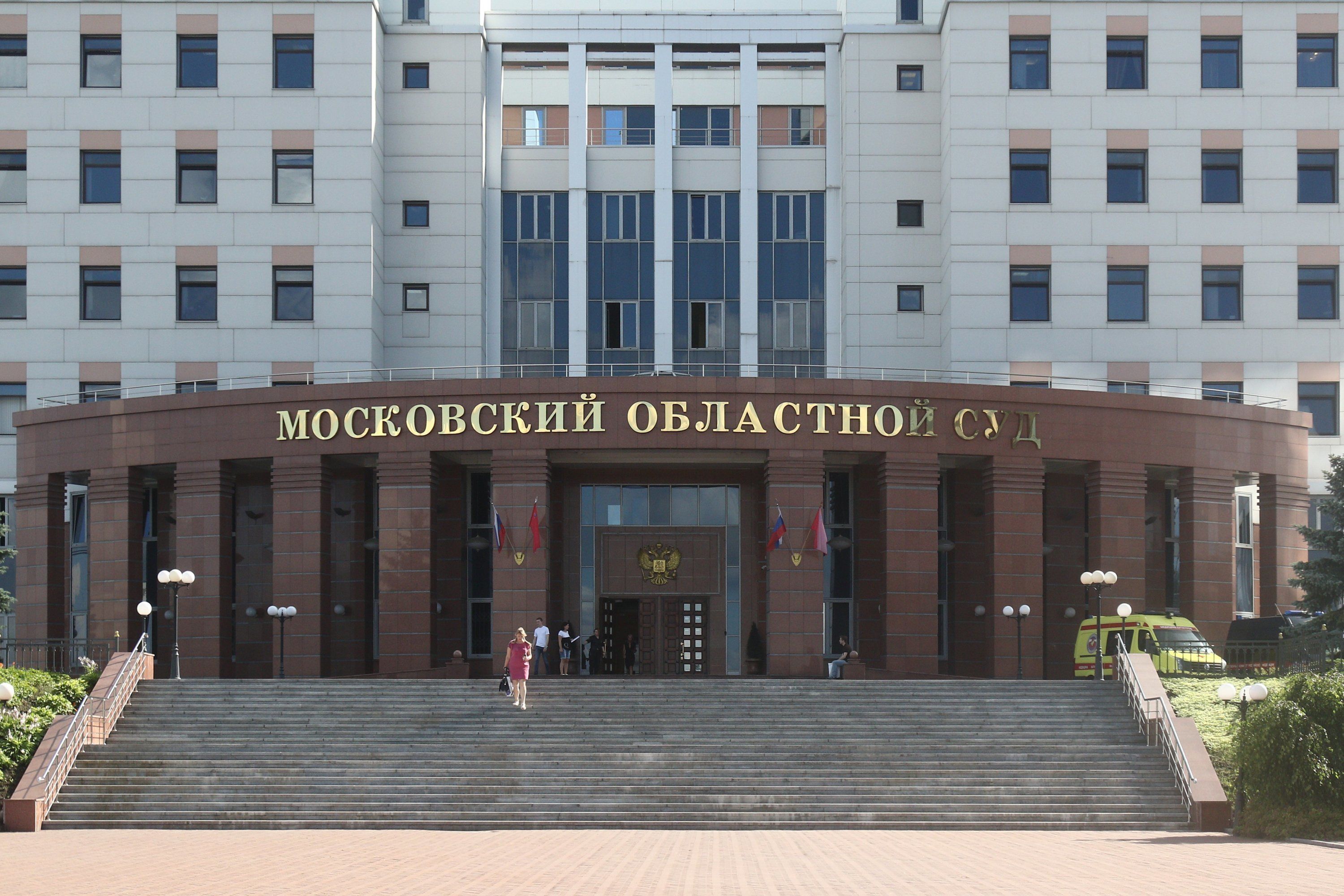 Shootout at Moscow courthouse kills three after 'Grand Theft Auto gang ...