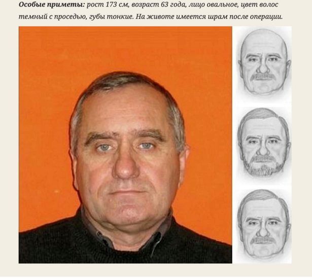 Russian cops hunt serial killer eyed in 100 sex slayings | Toronto Sun