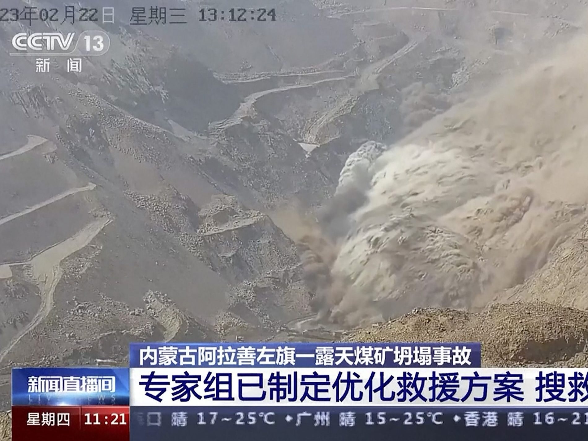 China coal mine death toll rises to six, 47 missing | Toronto Sun China coal mine death toll rises to six, 47 missing | Toronto Sun