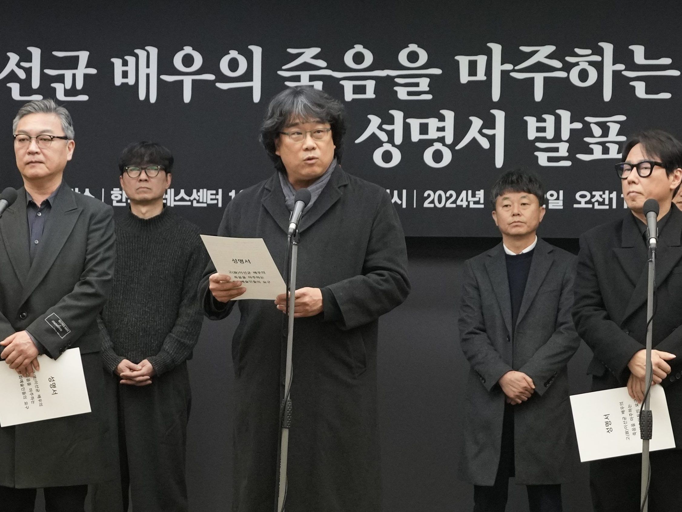 ’Parasite’ director calls for thorough probe into Lee Sun-kyun's death | Toronto Sun