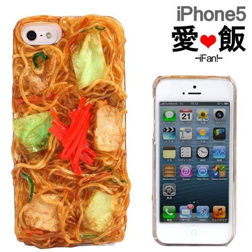 5 crazy iPhone cases | Toronto Sun