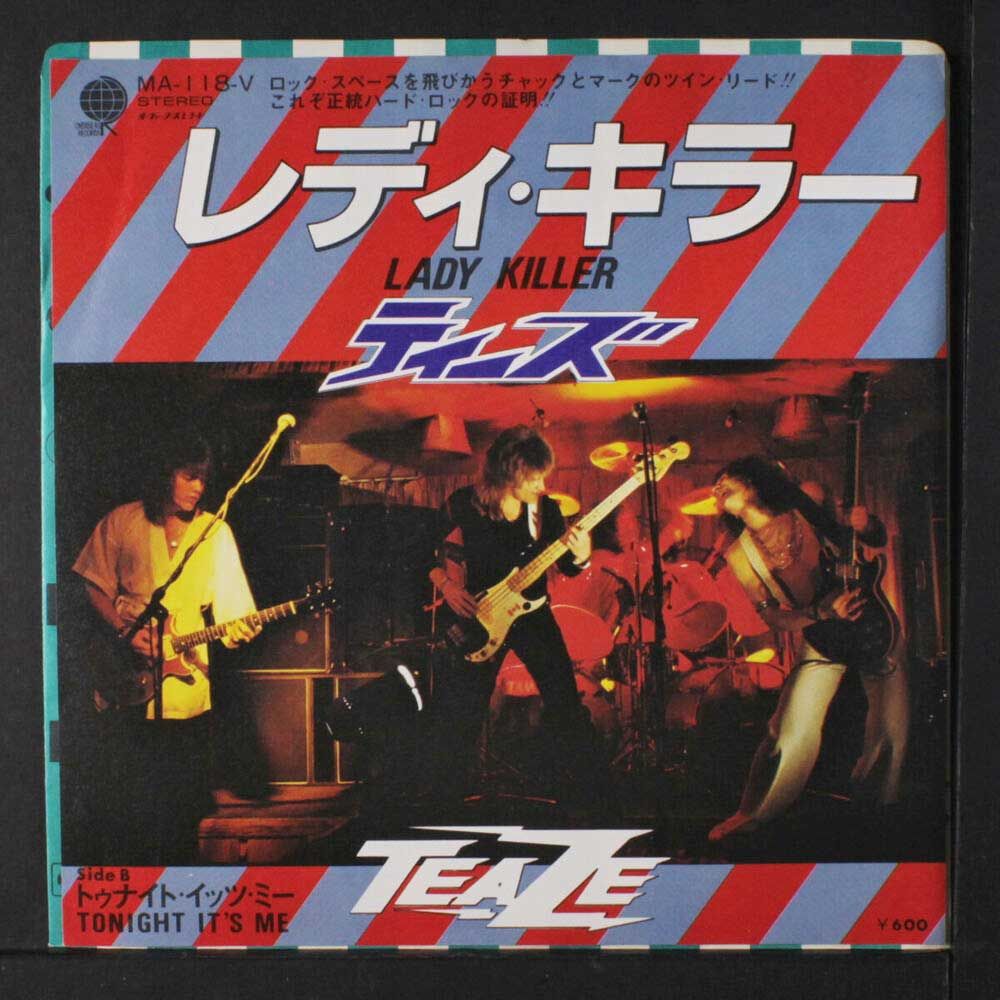 The return of Windsor hard rock band Teaze | Windsor Star